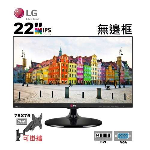 22吋 LG 22EA63 LED mon 無邊框 IPS IPS顯示器 LED顯示器 顯示器 monitor 螢幕 - 二手或全新顯示器 ...