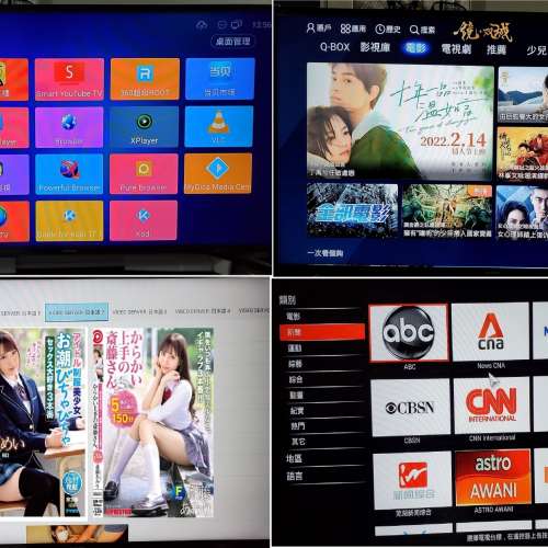 樂視盒子 Le TV Box (香港4K標準版) Android Box 電視機頂盒 (已越獄) - 二手或全新電視, 影音產品 - DCFever.com