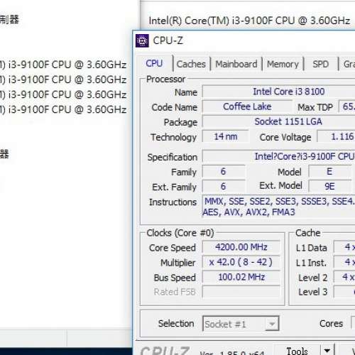 9代 Intel® Core™ i3-9100F Processor 3.6GHz 4核心 Socket 1151 - 二手或全新CPU, 電腦 - DCFever.com