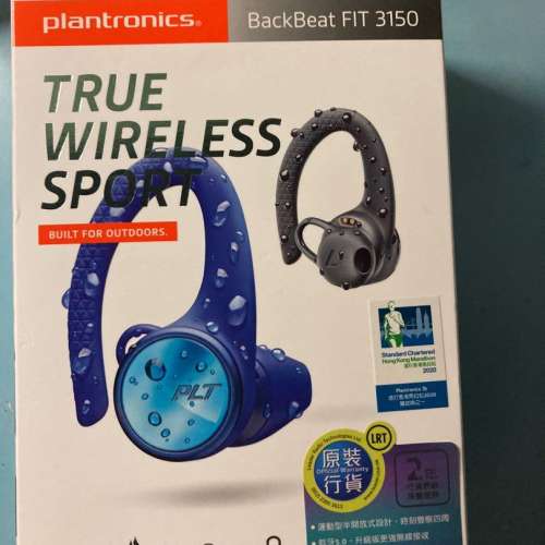 全新BackBeat FIT 3150 行貨 - 二手或全新Earphones, 影音產品 - DCFever.com