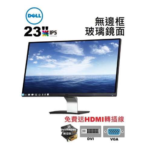 23吋 DELL S2340Mc LED mon 附送HDMI轉頭 S2340 S2340M 2340Mc DELL顯示器 顯示器 ...