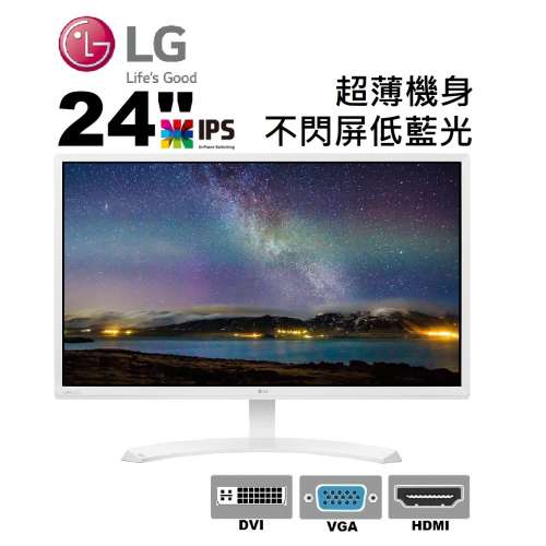 24吋 LG 24MP58 LED mon (白色) 24MP58VQ IPS 顯示器 monitor 螢幕 - 二手或全新顯示器, 電腦 ...