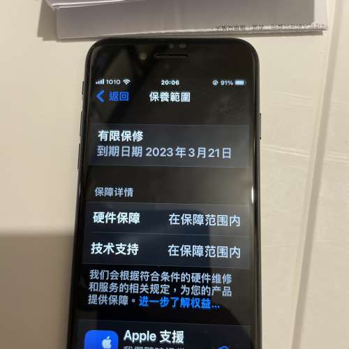 2022 IPhone SE3 128 黑色 可IPhone 13mini 交換另議 - 二手或全新iPhone, 手機通訊 - DCFever.com