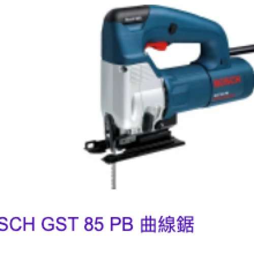 Bosch GST 85 PB - 二手或全新五金工具, 電器傢俱 - DCFever.com