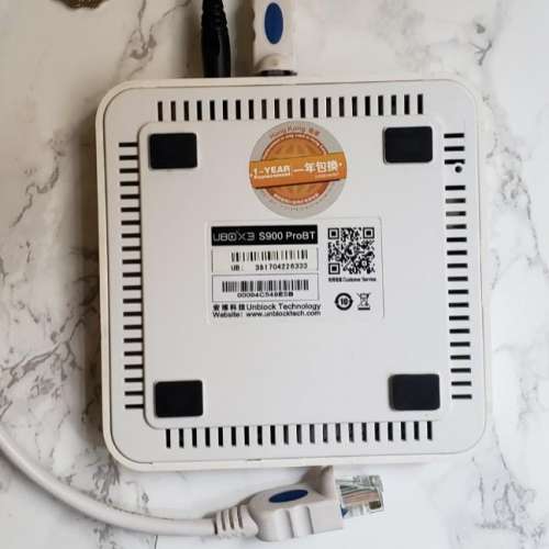 安博盒子第3代 UBOX3 S900 ProBT 安博科技 Unblock Tech 香港行貨| 國際通用| 智能電視盒| 網絡機頂盒 TV ...