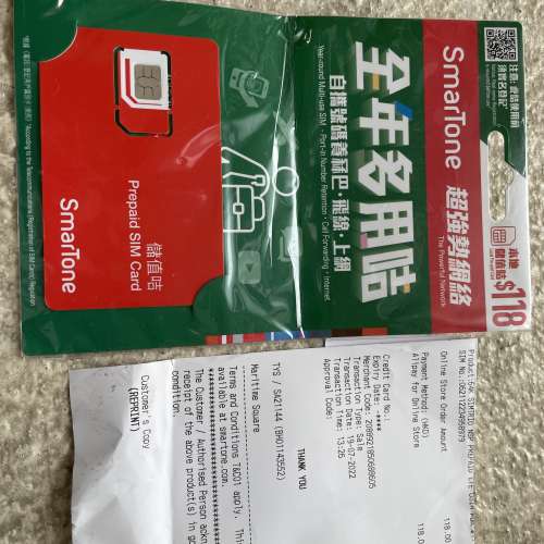 SmarTone SIM card - 二手或全新電話卡上網卡, 手機通訊 - DCFever.com