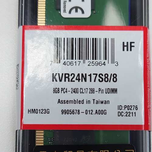全新Kingston 8GB DDR4 2400MHz Long-DIMM Ram (KVR24N17S8/8) - 二手或全新RAM 記憶體 ...