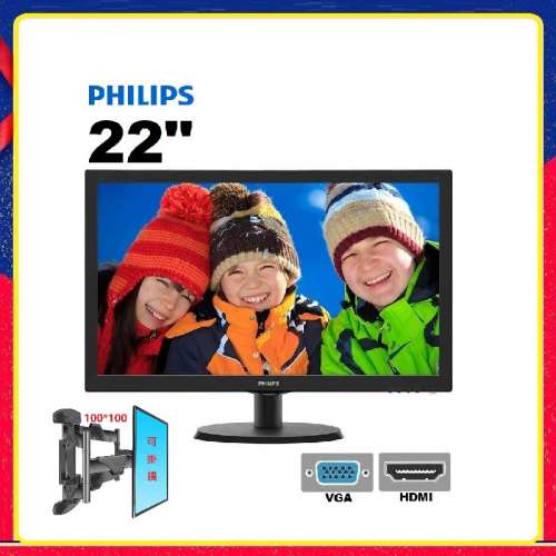 22 吋 Philips 223V5L LED mon 223V5 223 顯示器 monitor 螢幕 - 二手或全新顯示器, 電腦 ...