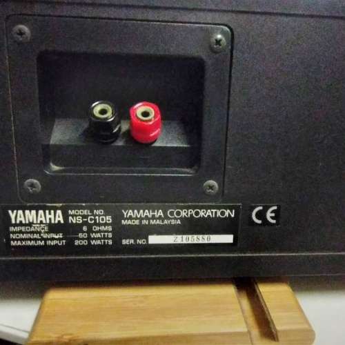 yamaha NS-C105 中置喇叭 - 二手或全新揚聲器, 影音產品 - DCFever.com
