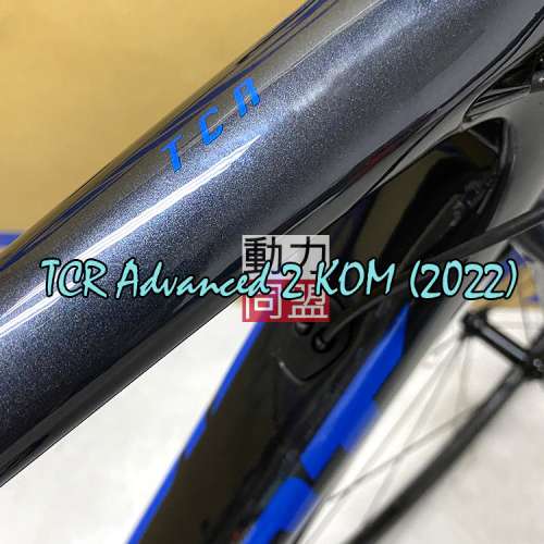[現貨] 2023 GIANT TCR Advanced 2 KOM 單車 RB 105 R7000 單車公路車 road bike - 二手或全新單車, 單車及運動 - DCFever.com