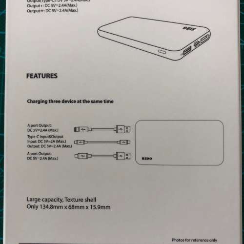 SIDO S10C 10000mAh - 二手或全新電池、充電器, 手機通訊 - DCFever.com