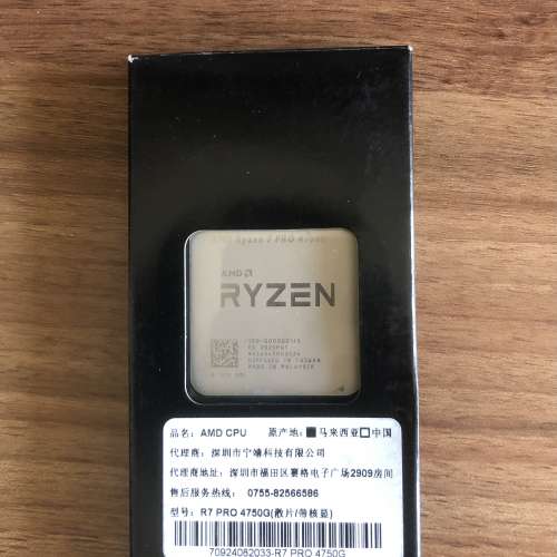 買賣全新及二手CPU, 電腦 - AMD Ryzen7 Pro 4750G - DCFever.com