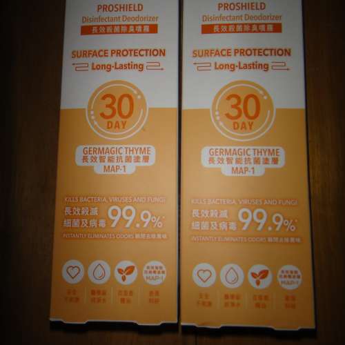 GERMAGIC長效30天殺菌除臭噴霧 殺滅新型冠狀病毒 - 二手或全新防疫用品, 其它 - DCFever.com