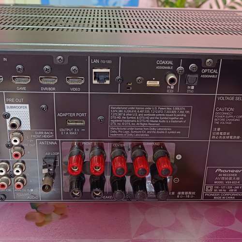 Pioneer vsx-822k擴音機 - 二手或全新擴音機, 影音產品 - DCFever.com