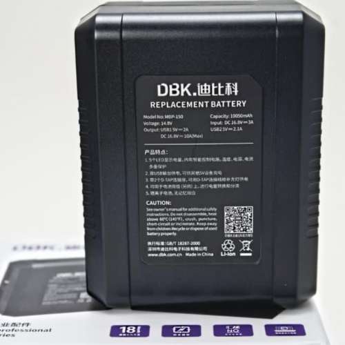 特價）DBK MBP系列 98 120 150 - 二手或全新電池、充電器, 攝影產品 - DCFever.com