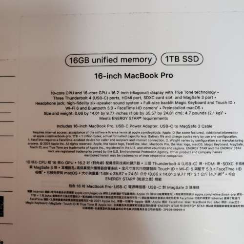 MacBook Pro M1Pro 16吋(16+1TB)99%新太空灰色行貨2023年6月 - 二手或全新手提電腦, 電腦 - DCFever.com