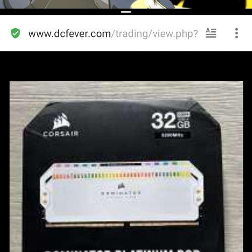 ASUS B660A mb + corsair 4 x 8gb rgb ram - 二手或全新底板, 電腦 - DCFever.com