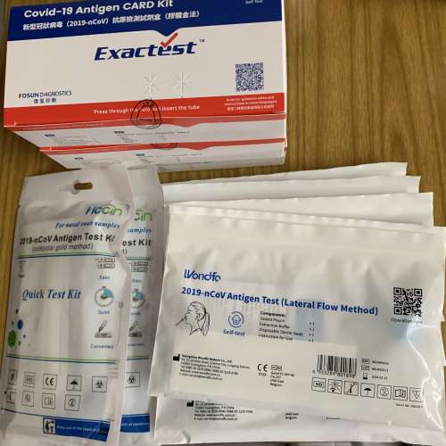 全新 快速檢測包 Hecin / Wondfo / Exactest quick test kit - 二手或全新防疫用品, 其它 ...