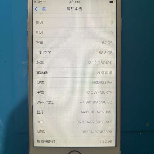 iPhone 6s 64gb - 二手或全新iPhone, 手機通訊 - DCFever.com