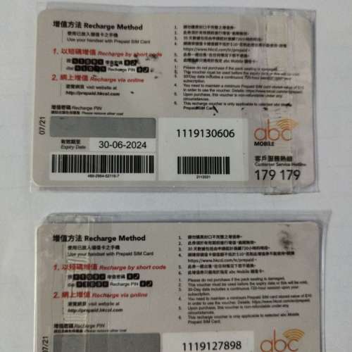 ABC mobile本地數據/30天增值卷20GB - 二手或全新電話卡上網卡, 手機通訊 - DCFever.com