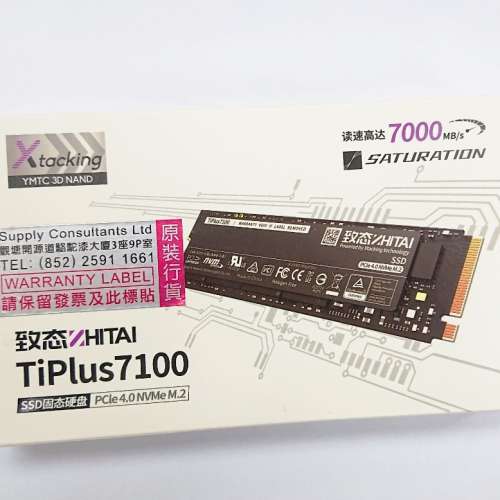 長江存儲 TiPlus7100 Gen4 (1TB & 2TB) 100%全新行貨特價 - 二手或全新SSD/硬碟機, 電腦 - DCFever.com