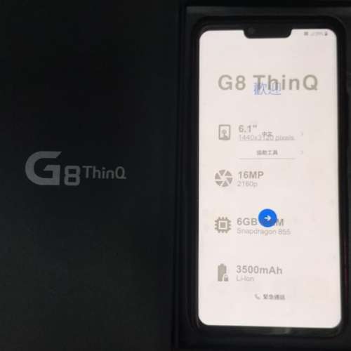LG g8 S855 6+128手機 紅色 - 二手或全新Android Phone, 手機通訊 - DCFever.com