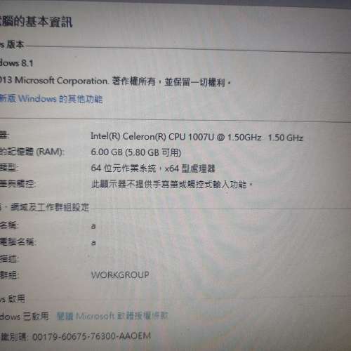 ACER MS2360 NOTEBOOK - 二手或全新手提電腦, 電腦 - DCFever.com