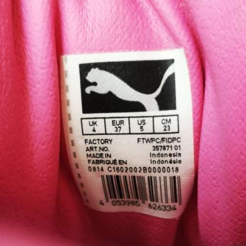 彪馬PUMA SE PUMA-Way 1 DE-91074 Herzogenaurach - 二手或全新其它, 其它 - DCFever.com
