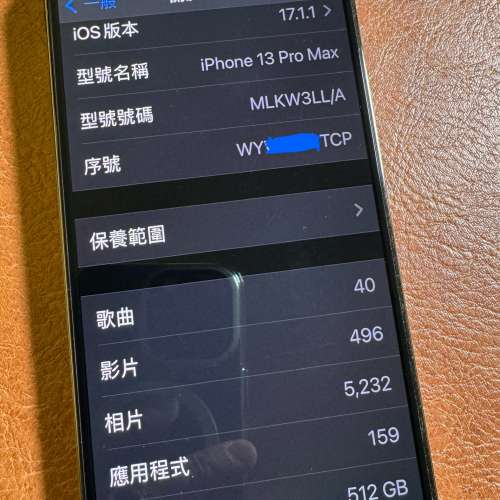 iphone 13 pro max 512gb 完美石墨黑美版 - 二手或全新iPhone, 手機通訊 - DCFever.com