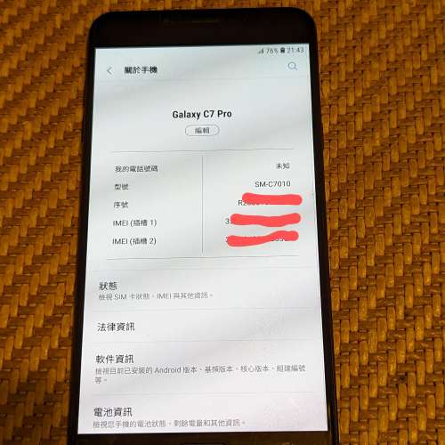 Samsung C7 pro 港版雙卡 - 二手或全新Android Phone, 手機通訊 - DCFever.com