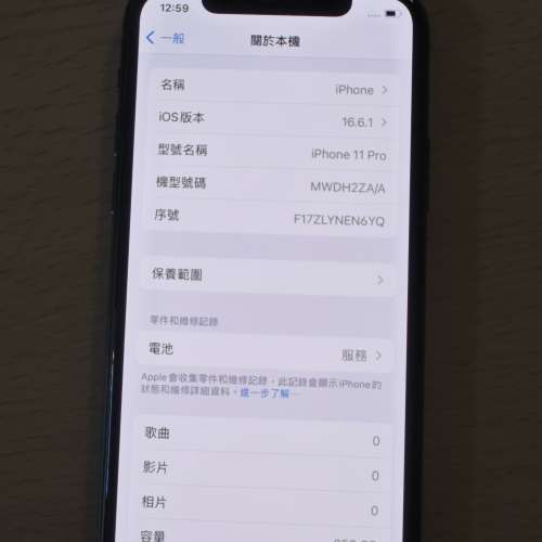iphone 11pro - 二手或全新iPhone, 手機通訊 - DCFever.com