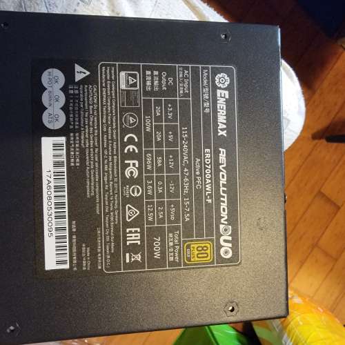 Enermax 700w Gold 80 Plus 電腦火牛Power Supply - 二手或全新其它, 電腦 - DCFever.com