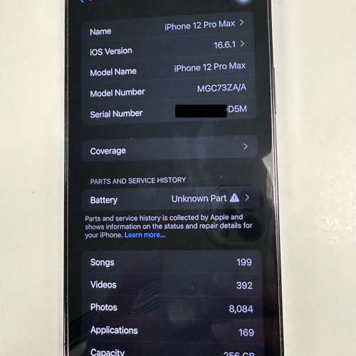 iPhone 12 Pro Max 256G (01) - 二手或全新iPhone, 手機通訊 - DCFever.com