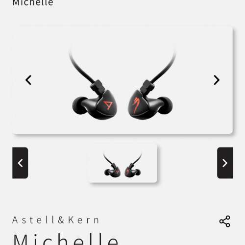 Astell JH Audio Michelle - 二手或全新Earphones, 影音產品 - DCFever.com
