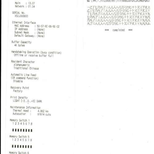 Epson TM-T82X Lan Network Ethernet Thermal Printer POS 收據打印機 廚房打印機 熱感 ...