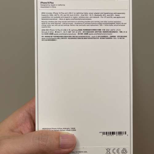 全新 iPhone 14 Plus 128GB - 午夜暗 - 二手或全新iPhone, 手機通訊 - DCFever.com