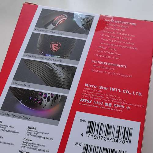 全新MSI M99 電競滑鼠Gaming Mouse - 二手或全新鍵盤滑鼠, 電腦 - DCFever.com
