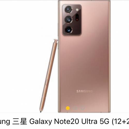 Samsung Note 20 Ultra - 二手或全新Android Phone, 手機通訊 - DCFever.com