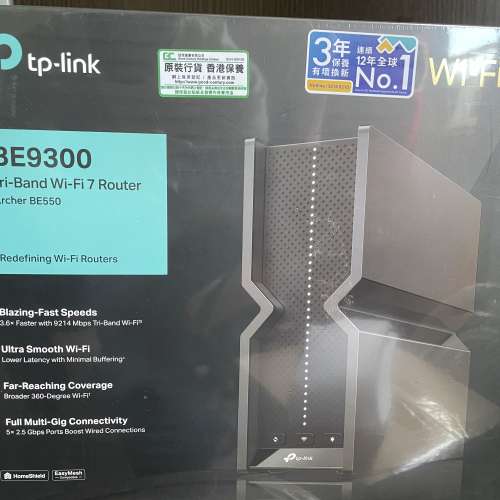 TP-Link archer BE550 BE9300 - 二手或全新網絡/WIFI, 電腦 - DCFever.com