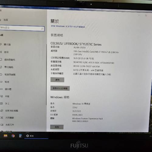 Fujitsu Lifebook U9311 i7 11代 16GB Ram, 1TB SSD, 重885g, 行保有單 - 二手或全新 ...