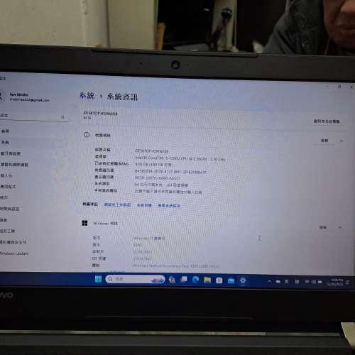 Lenovo V510 i5, 7200 cpu手提電腦 4gb ram, 128gb ssd - 二手或全新手提電腦, 電腦 ...