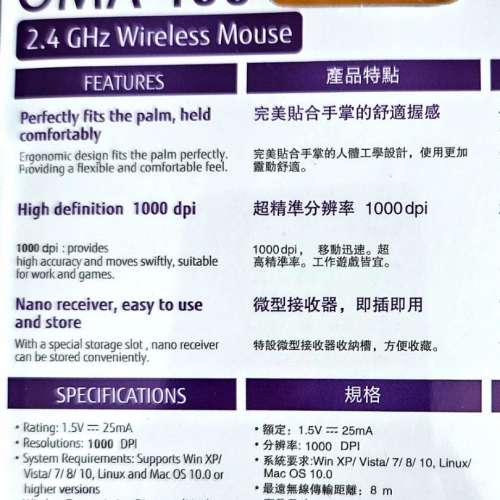 AVITA 1000dpi 無線滑鼠 Mouse - 二手或全新鍵盤滑鼠, 電腦 - DCFever.com