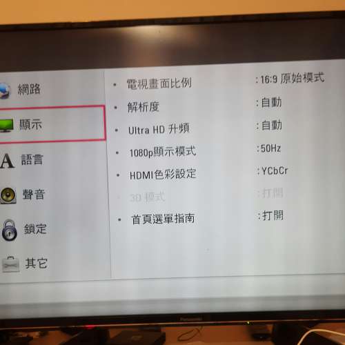 Lg bp735 3D 倍升4K blu ray player 藍光機 - 二手或全新影碟 CD, 影音產品 - DCFever.com