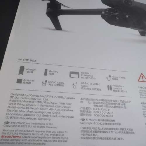 Dji mavic 3e - 二手或全新航拍機, 攝影產品 - DCFever.com
