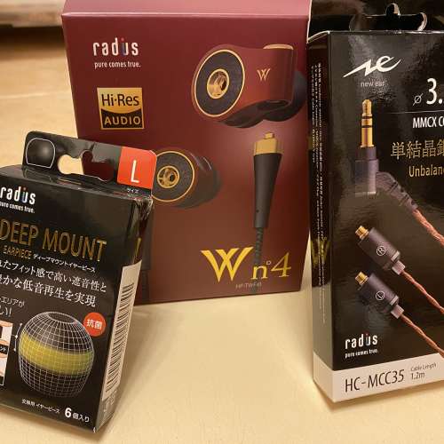 Radius Wn4 : HP-TWF41 + radius 單晶銅3.5mm升級線 + radius (L) 耳膠 - 二手或全新隨身音響 ...