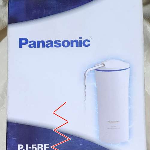 PANASONIC 樂聲牌 PJ-5RF 濾水器 - 二手或全新家庭電器, 電器傢俱 - DCFever.com