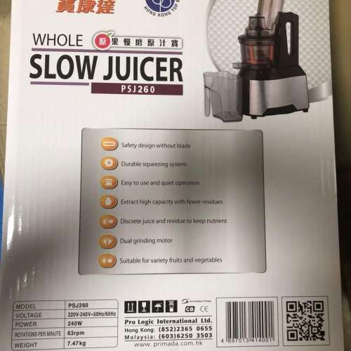 Primada Slow juice 原果慢磨原汁寶 榨汁機 PSJ260 (全新,從未使用) - 二手或全新厨房電器, 電器傢俱 ...