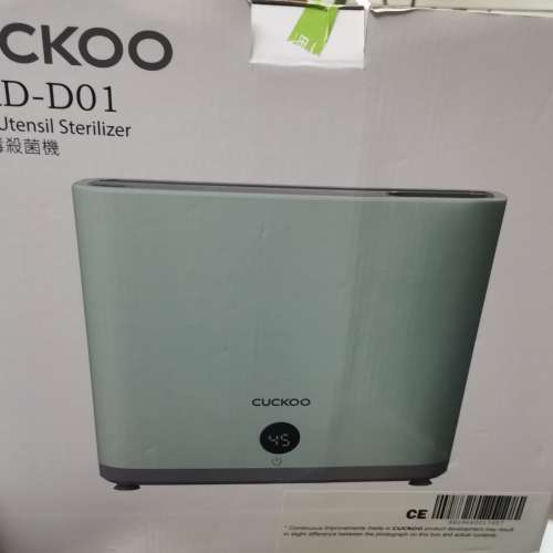 cuckoo kitchen utensil sterilizer 廚具消毒殺菌機 - 二手或全新厨房電器, 電器傢俱 - DCFever.com