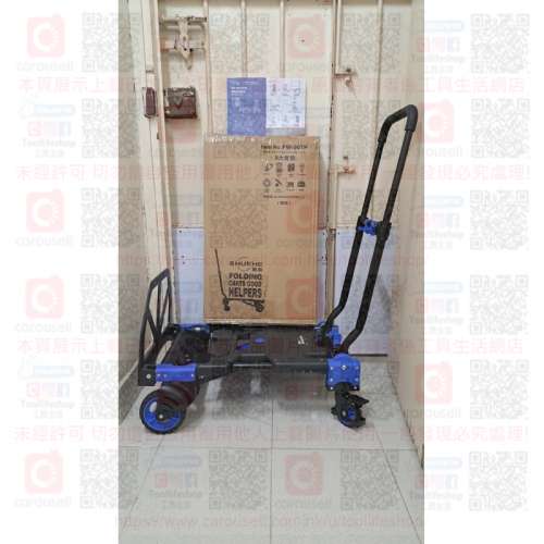 SHUNHE順和 - FW-90TP🔵藍色(細輪兩輪帶腳剎)🔵 一車兩用 二合一 手推車/手拉車/平板車/車尾收納板車/摺疊車 - 二手或全新其它, 其它 - DCFever.com