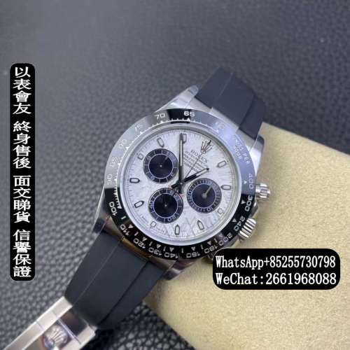 勞力士Rolex daytona M116519LN-0038 隕石面 904L鋼40mm 計時 - DCFever.com